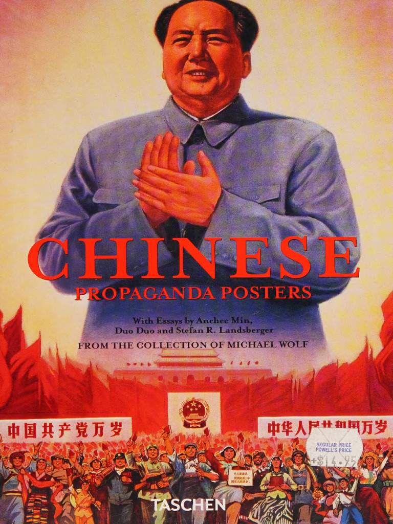 Chinese Propaganda Posters (Anchee Min, Duo Duo, Stefan Landsberger) (Z ...