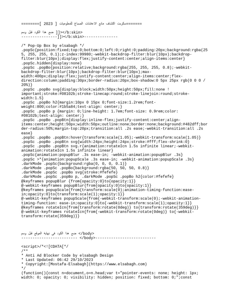 Adblock Detection Script Elsabagh Pdf Graphic Design Typography