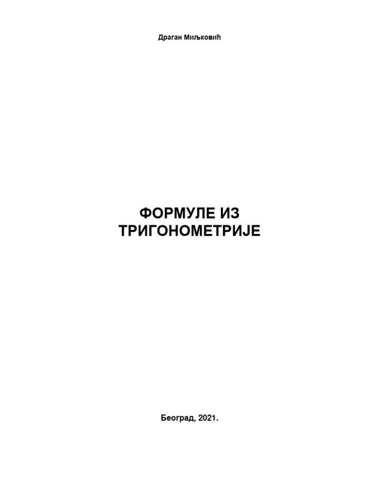 Formule Iz Trigonometrije PDF