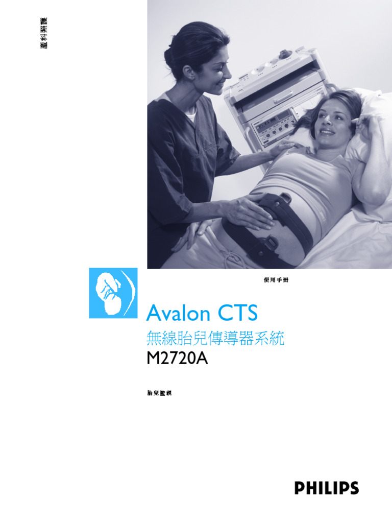 Taiwanese M2720-9012C | PDF