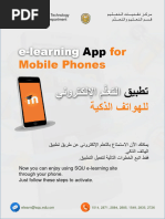 Digital Learning Platform - Login User Guide | PDF