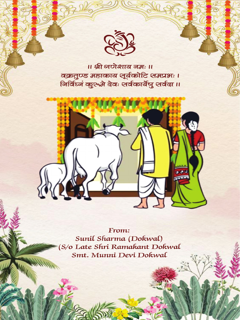 Grih Pravesh-1 | PDF