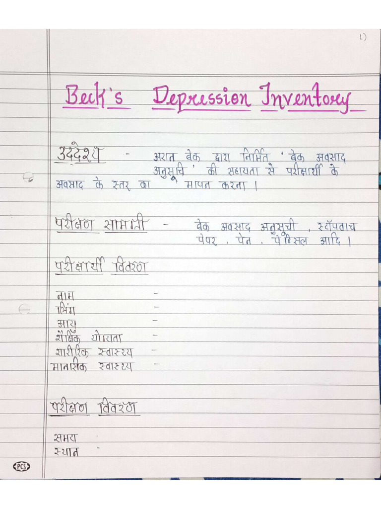 Beck Depression Inventory Practical | PDF