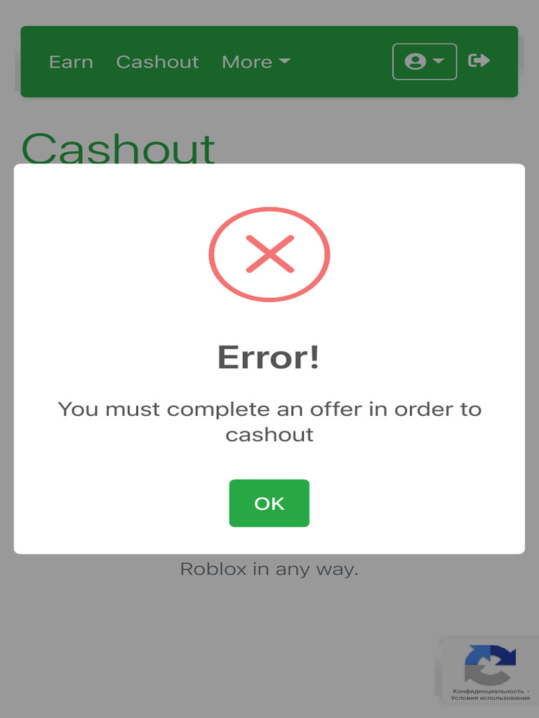 RBLX - Earth - Cashout | PDF