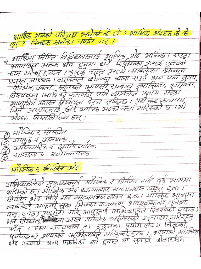 Nepali Notes 1 | PDF