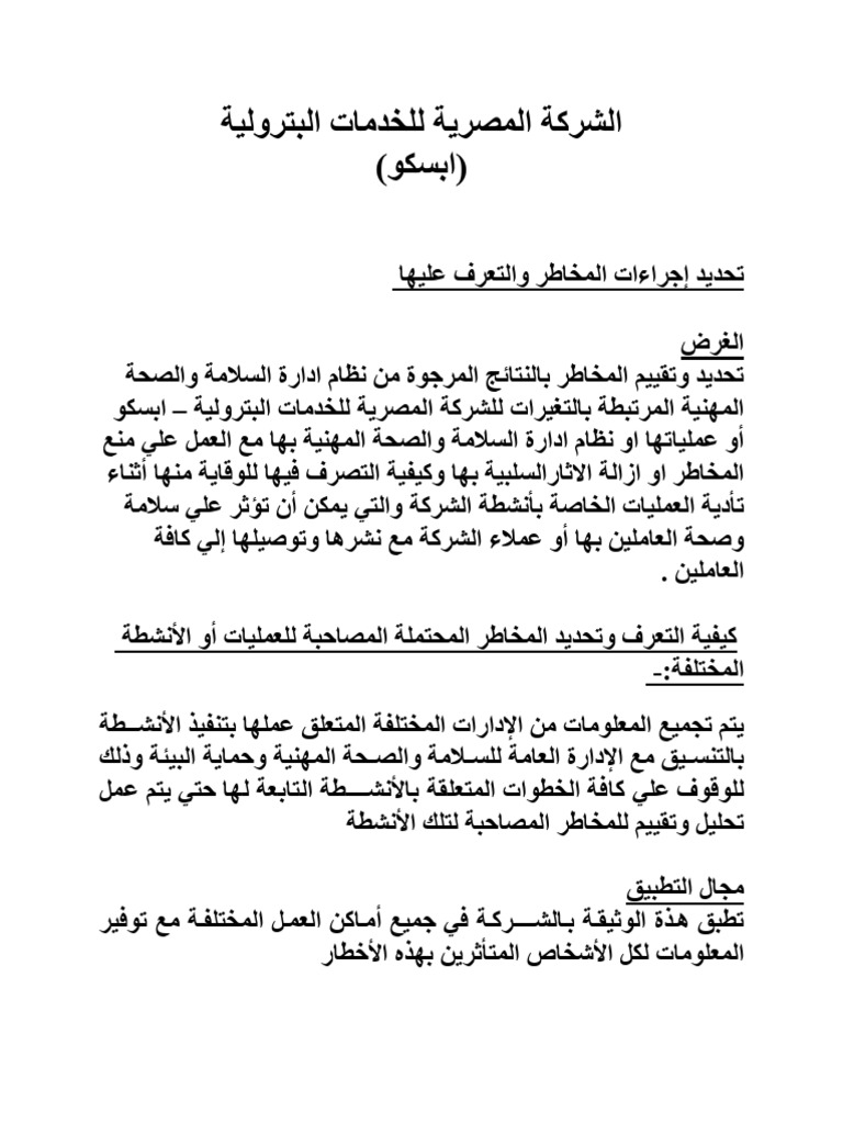 Risk Assisment | PDF Risk Assisment | PDF