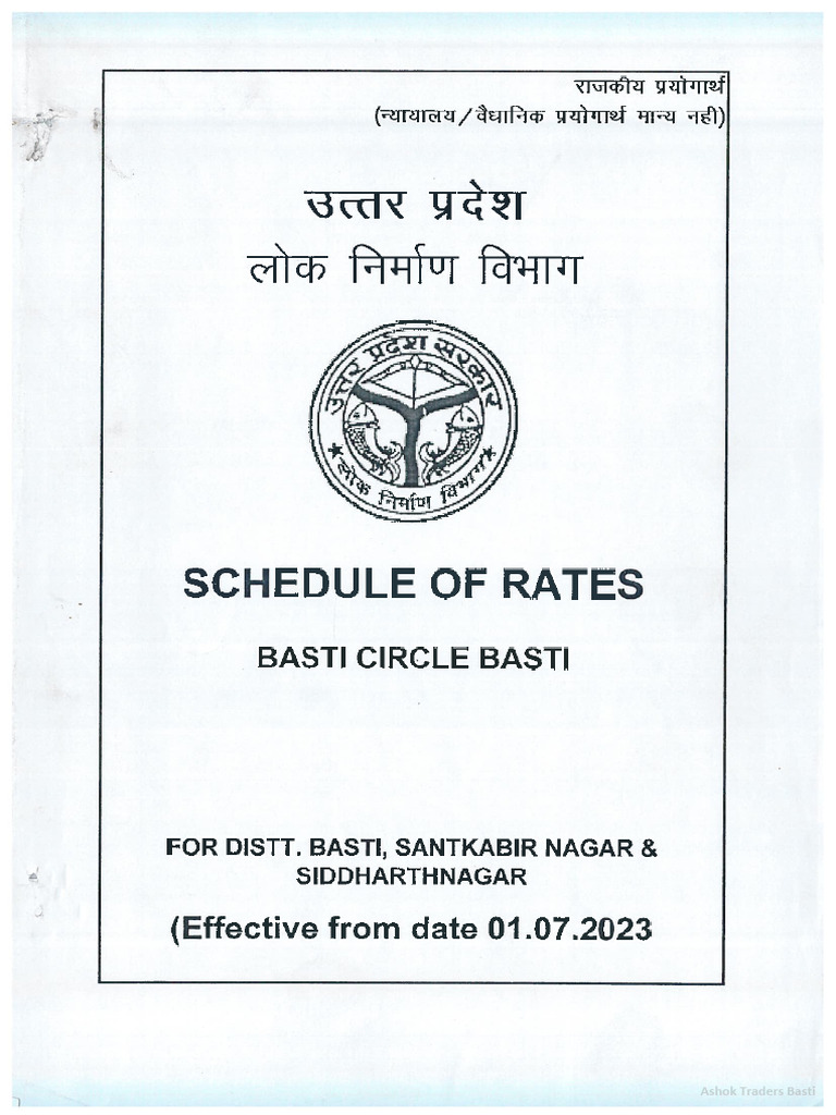 SOR Basti 2023 | PDF