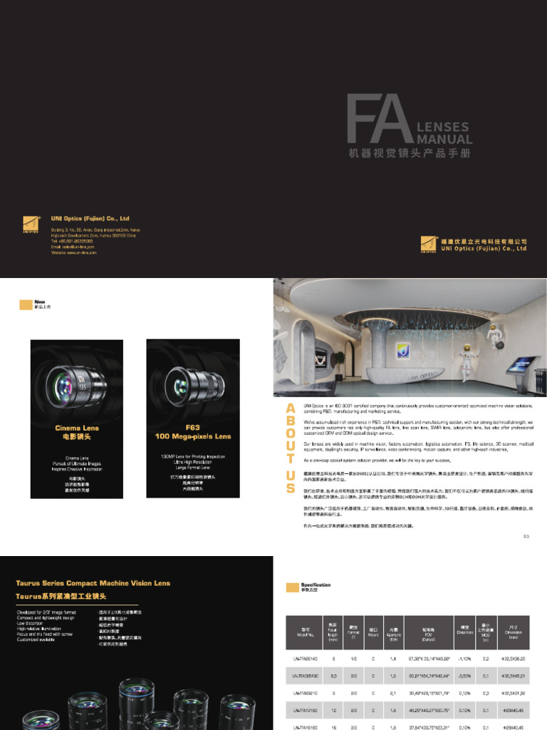 UNI FA Lens Manual | PDF