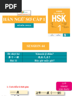 HSK3 Bài 1 Slide bài giảng | PDF
