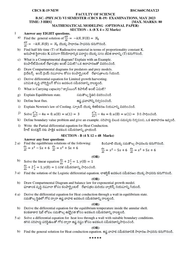 VI SEM May 2023 All Question Papers | PDF