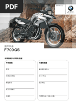 MOZA KS Steering Wheel User Manual | PDF