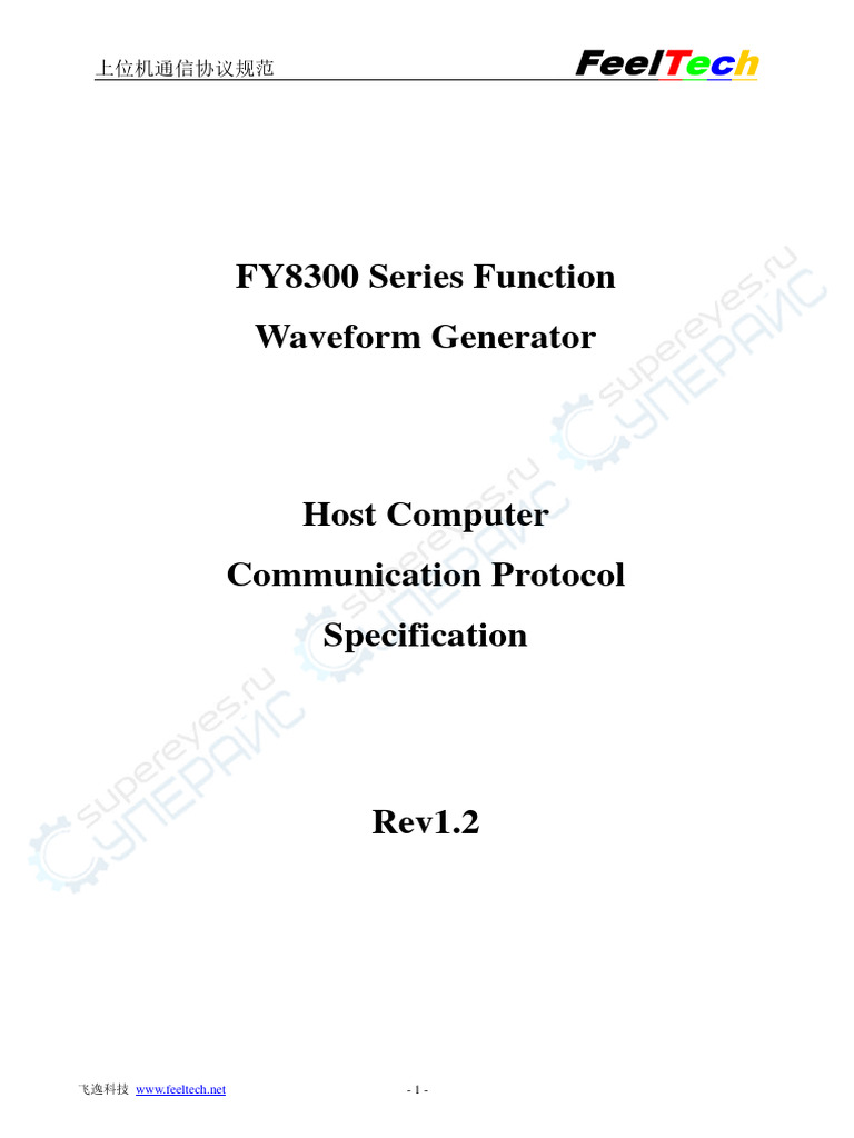 FY8300 Series Function Generator Protocol Specification | PDF | Modulation | Frequency Modulation