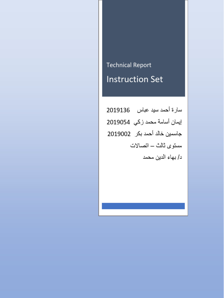 Instruction Set | PDF | Electrical Resistance And Conductance | Electricity