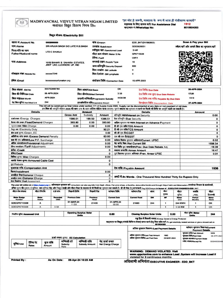 Electricity Bill | PDF