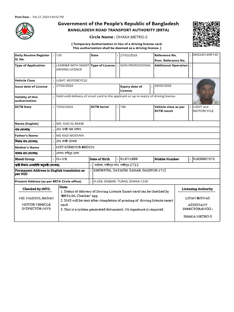 MAMUNFINAL | PDF | Driver's License | Road Transport