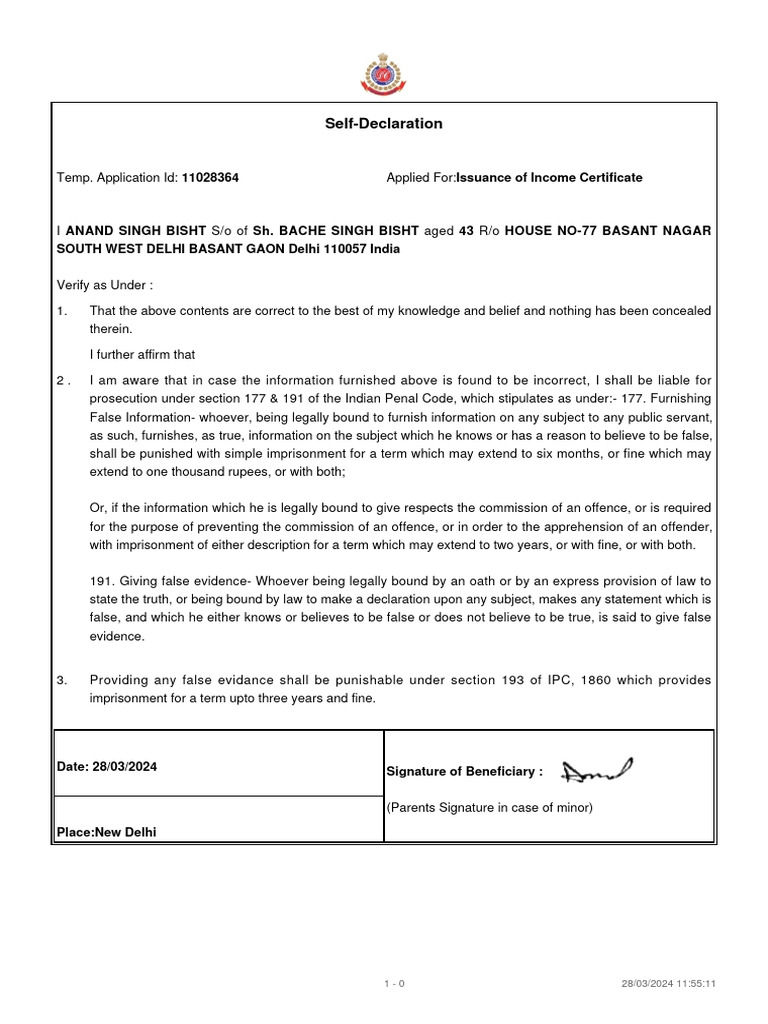 Print Self Declaration Form ASB | PDF