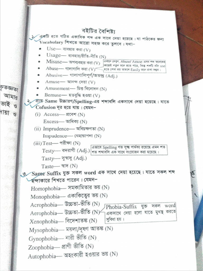 Basic Vocabulary Book. (A) | PDF