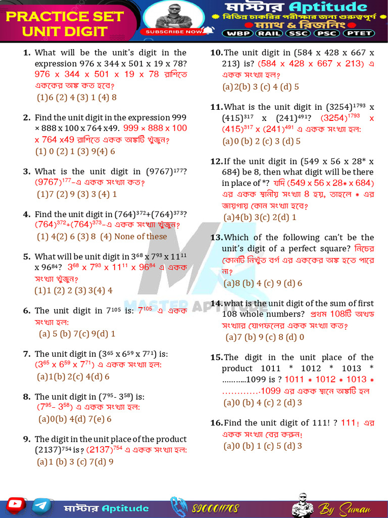 04.unit Digit Practice Set | PDF