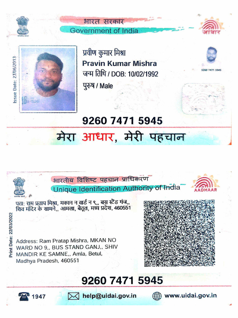 Adharcard | PDF