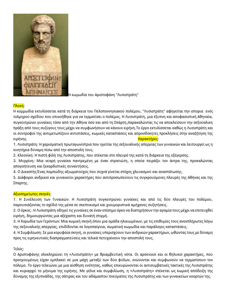 Add Title Here | PDF