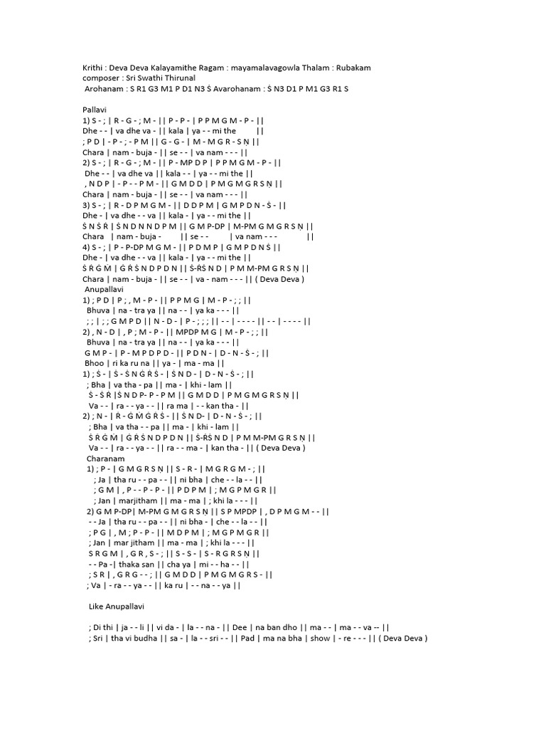 Deva Deva | PDF