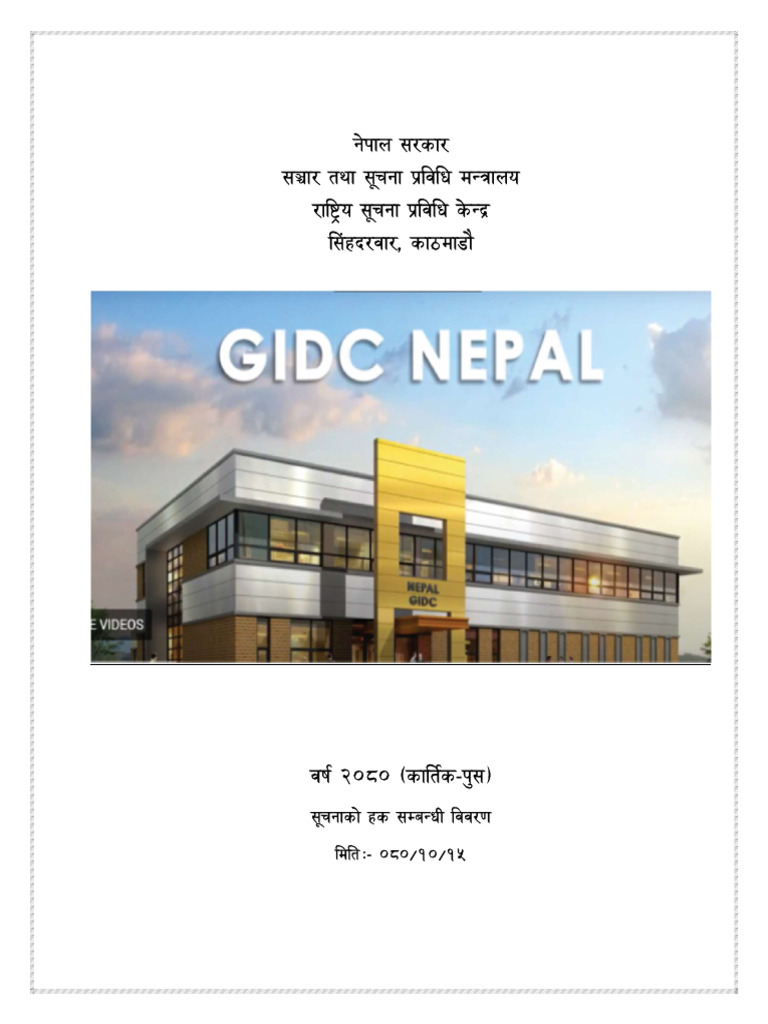 GIDC Nepal | PDF