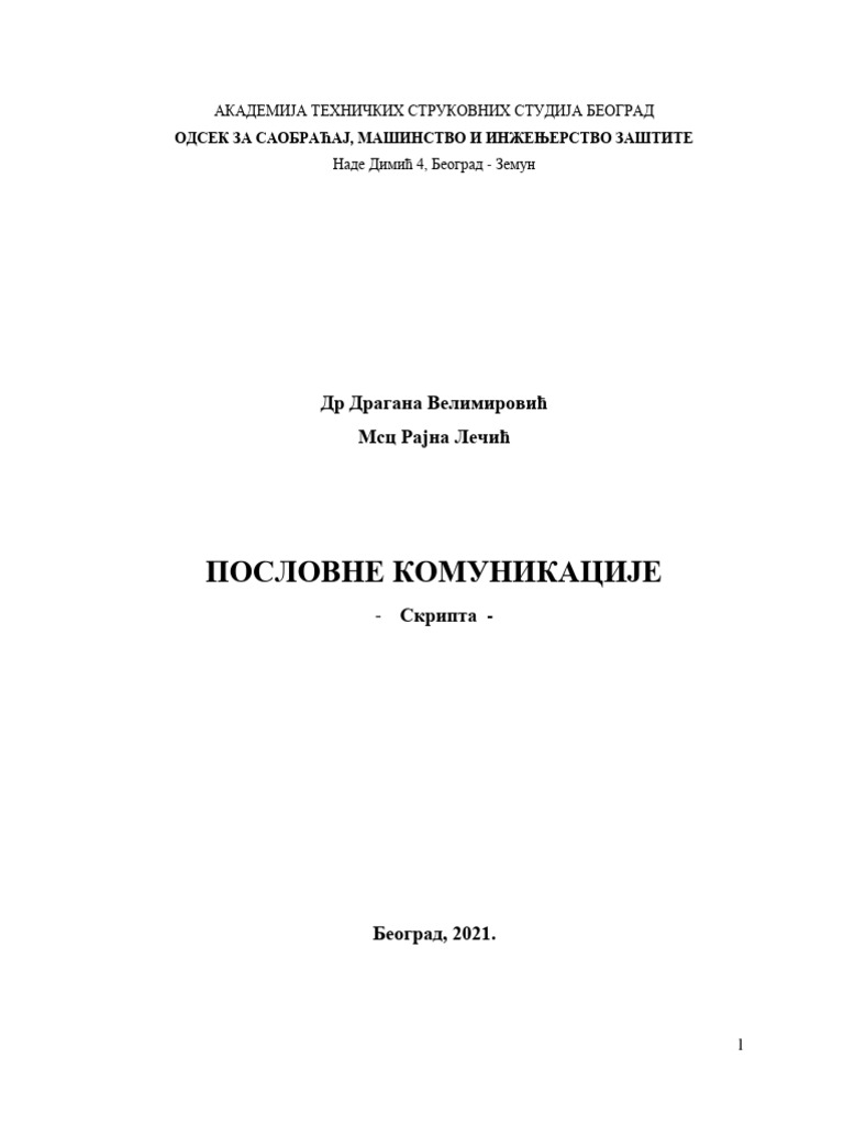 Poslovne Komunikacije - Skripta I | PDF