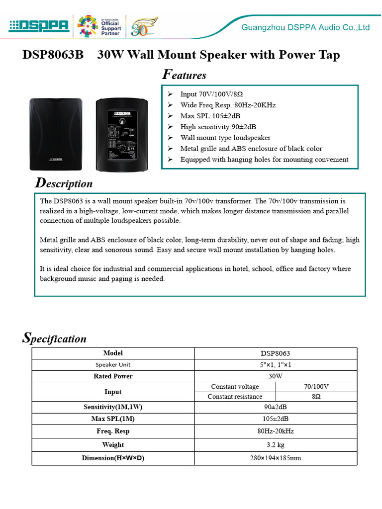 30W Wall Mount Speaker DSP8063B | PDF | Loudspeaker | Transformer