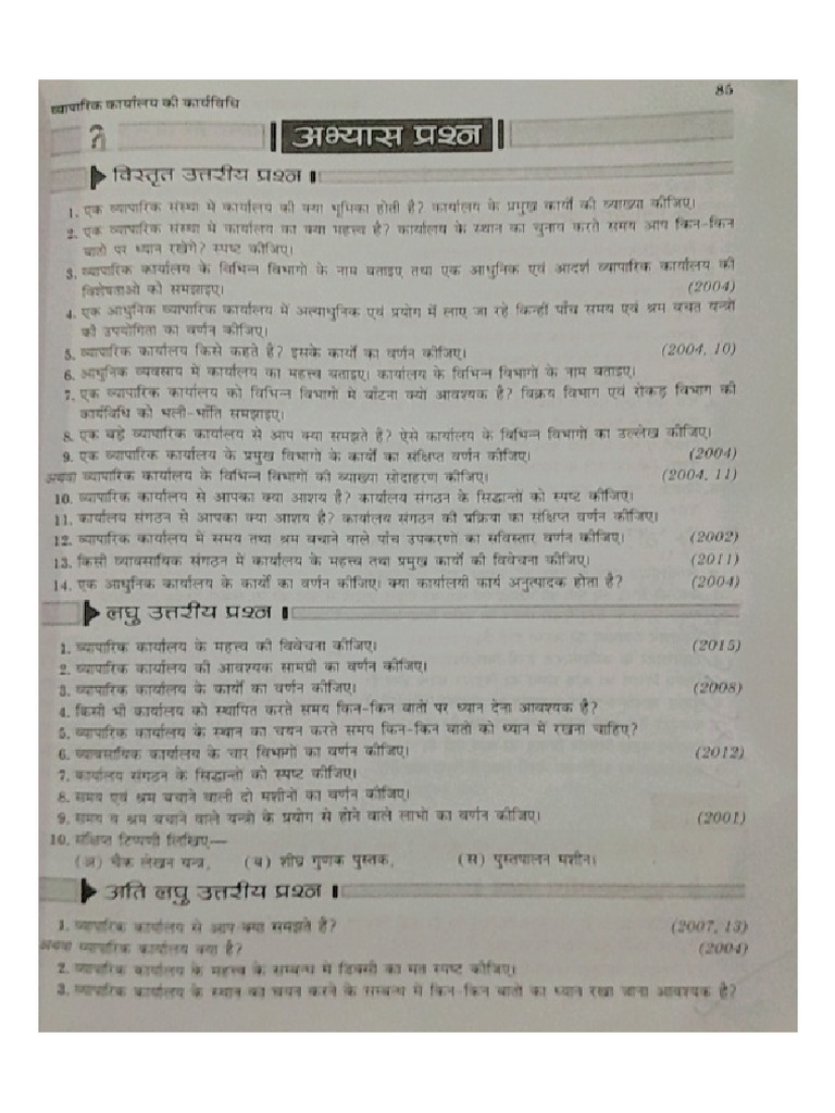 Gen 004 10042024 | PDF