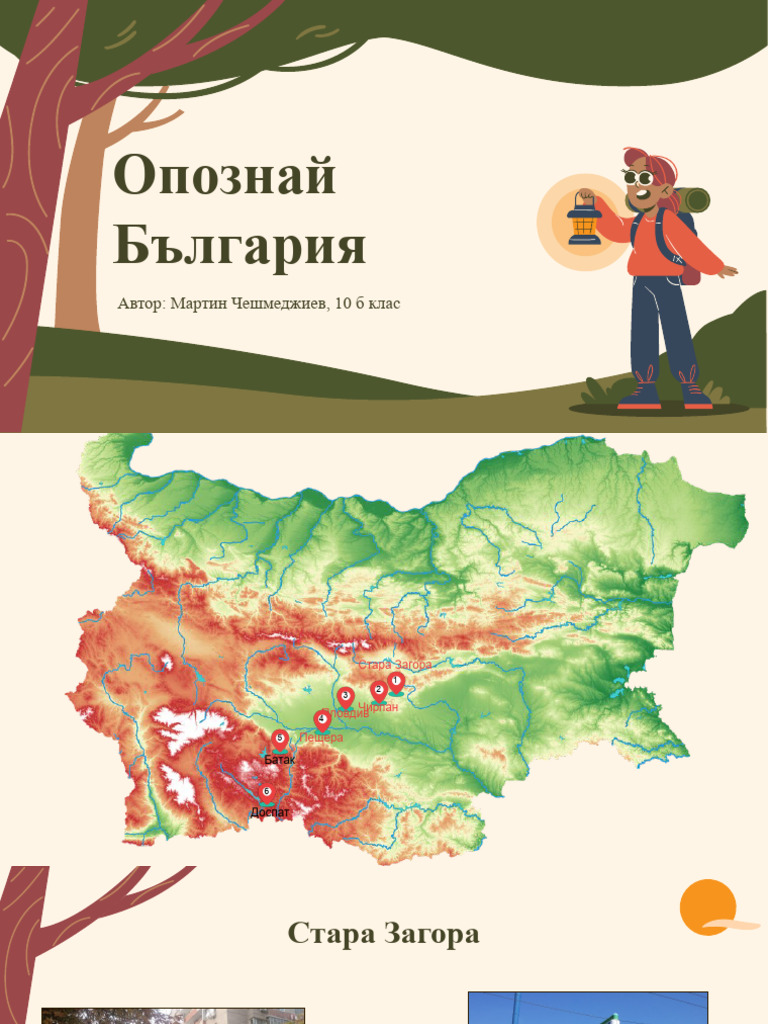 Explorers and Exploration - 2nd Grade by Slidesgo | PDF | Social Science