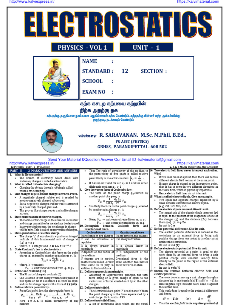 12Th Physics Unit 1 EM Original Kalvimaterial | PDF | Electric Field | Capacitance