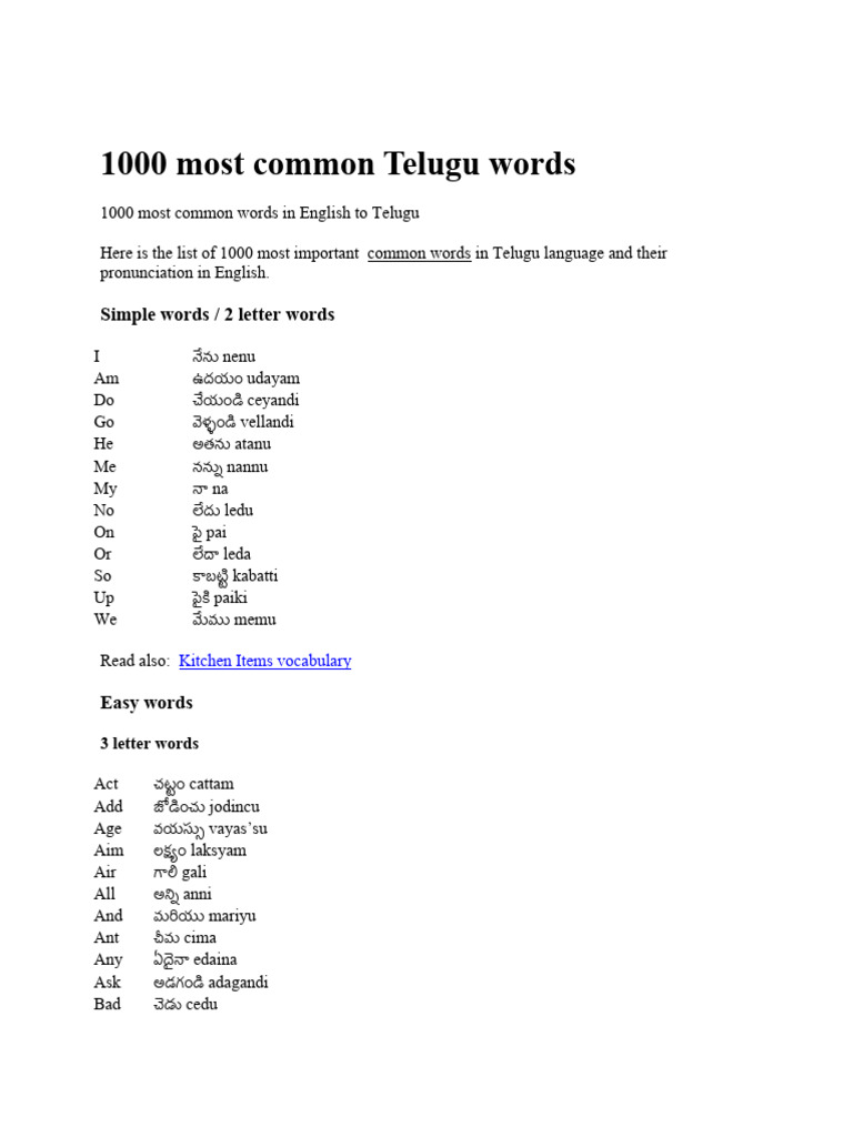 1000 Words | PDF
