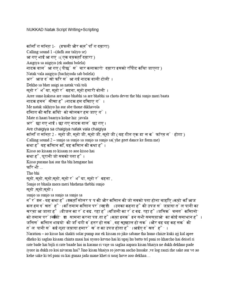 NUKKAD Natak Script | PDF