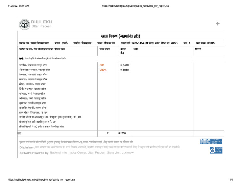 Bhulekh: Uttar Pradesh | PDF