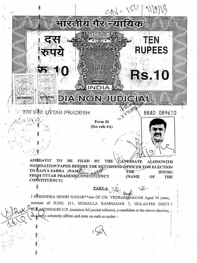 Surendra Singh | PDF