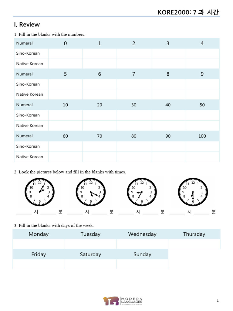 Unit 7 Practice | PDF