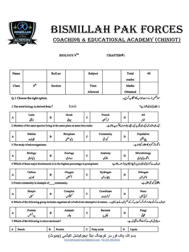 9th Chepter 1 (Biology) | PDF