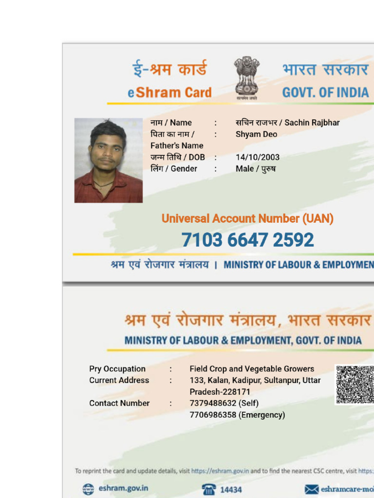 Uan Card | PDF