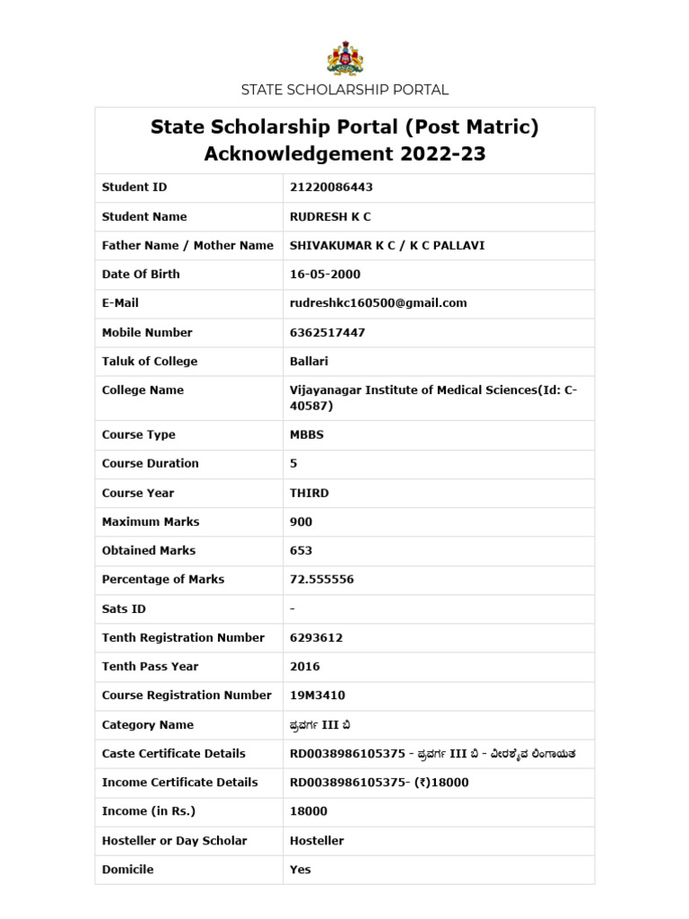 State Scholarship Portal Acknowledgement | PDF