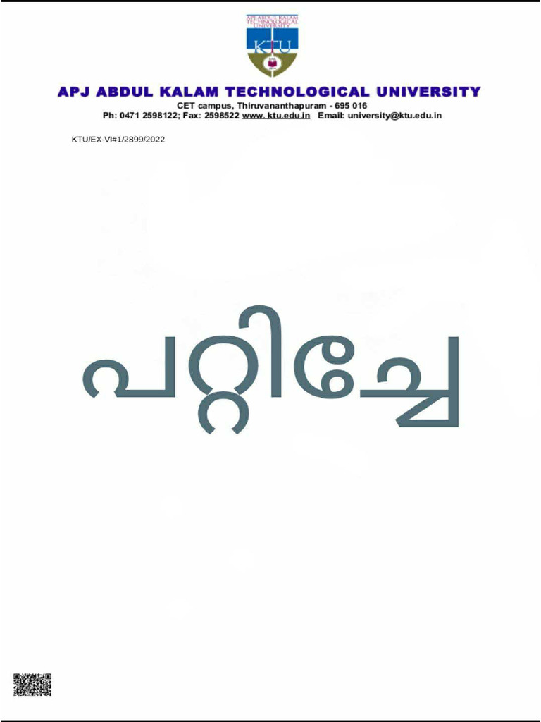 Ktu s1 2023 Result | PDF