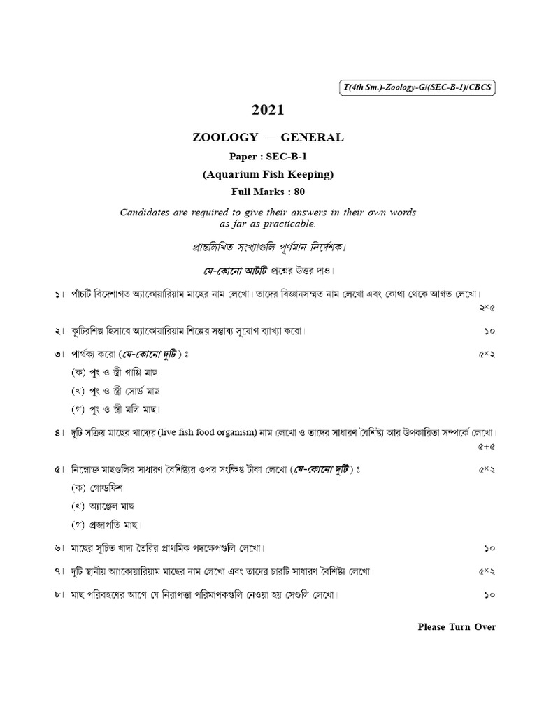 CU-2021 B.Sc. (General) Zoology Semester-IV Paper-SEC-B-1 QP | PDF ...