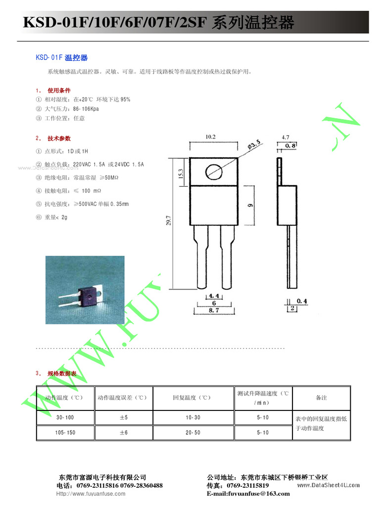 Datasheet - HK ksd-01f 1837712 | PDF