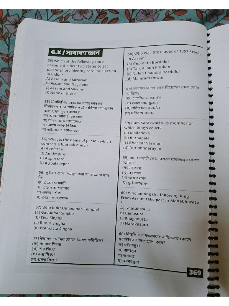 ImageToPDF 11-04-2024 11.06.33 | PDF