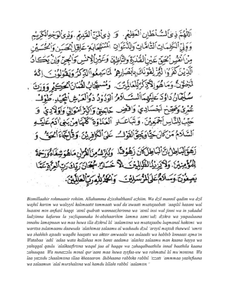 Doa Nurbuat | PDF