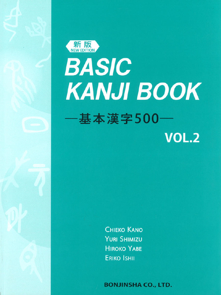 Basic Kanji Book Vol 2 | PDF