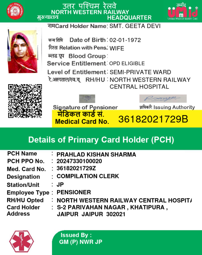 umid_card_pdf_285990 | PDF