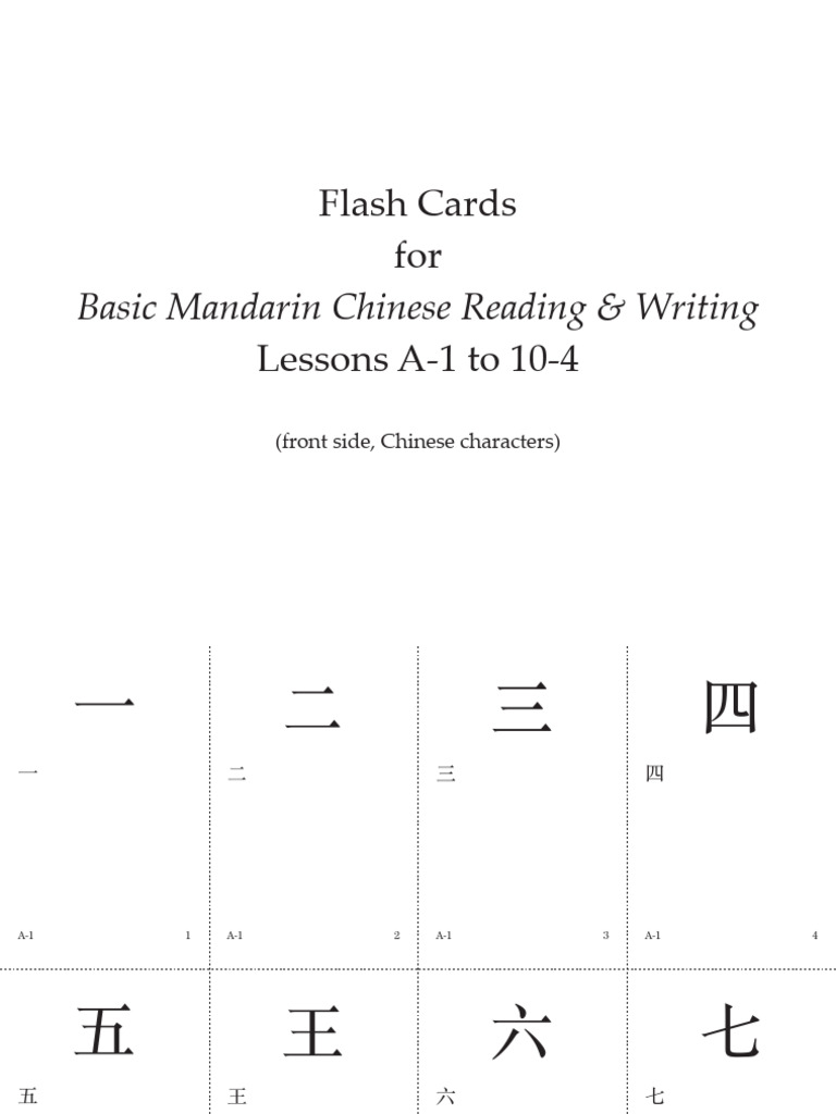 BMC RW-PB - FlashCards (F) Chinese | PDF