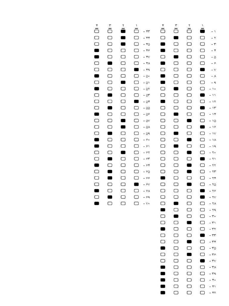 ANSWER Gama - Ir CQGkef | PDF