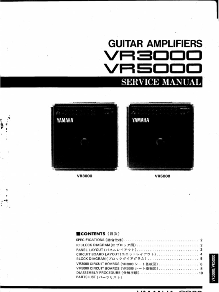 YAMAHA VR3000 VR5000 SM | PDF