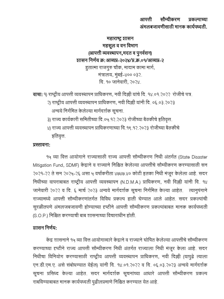 10-01-2024 Mitigation Sop | PDF